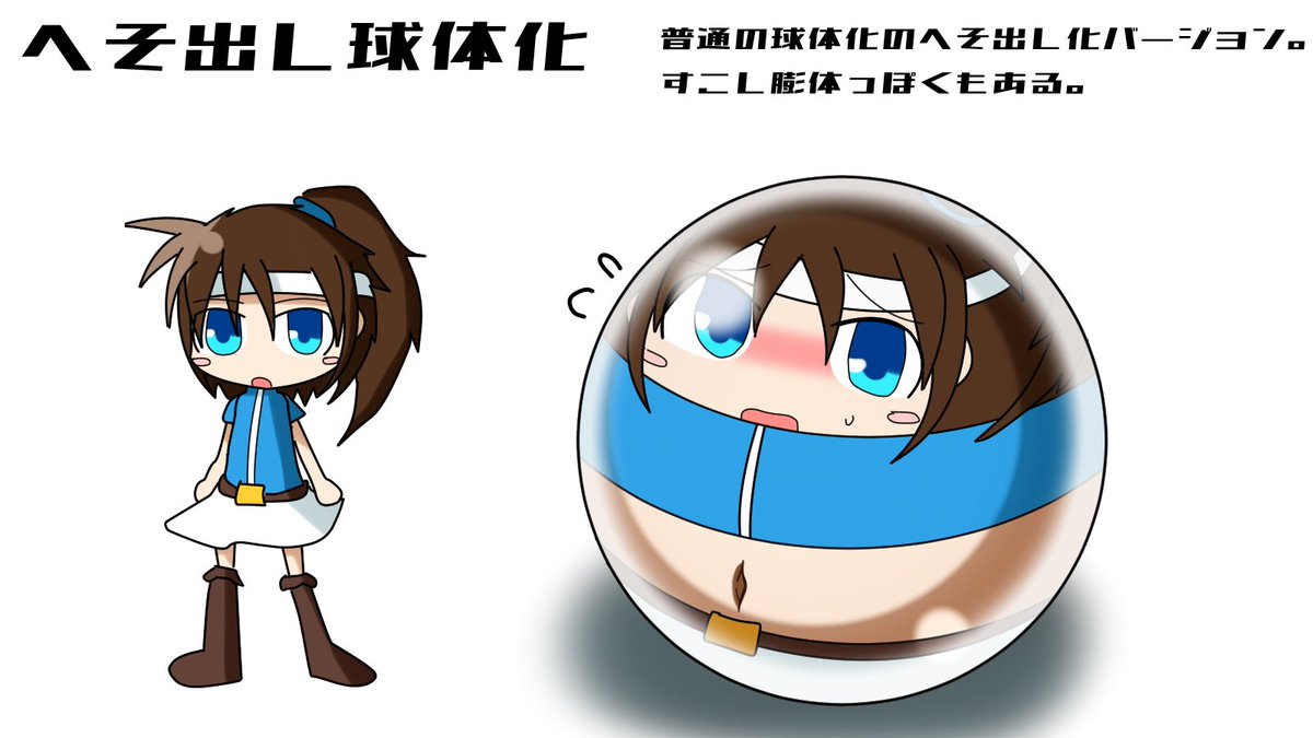 伊カスミ (@Inflationball) さんのイラスト・マンガ作品まとめ (11 件) - Twoucan