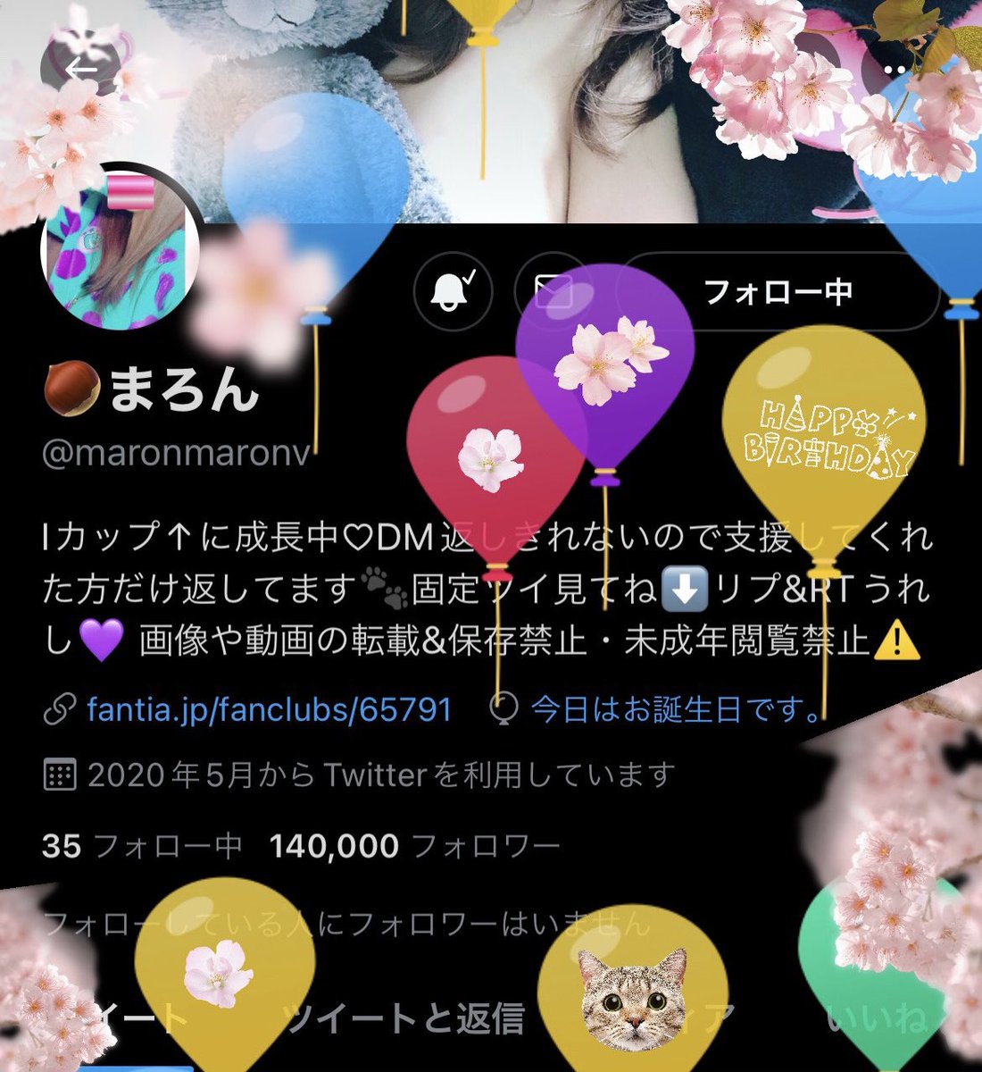 まろん(@maronmaronv) さんの裏垢画像・動画 – 裏垢女子ランキングナビ