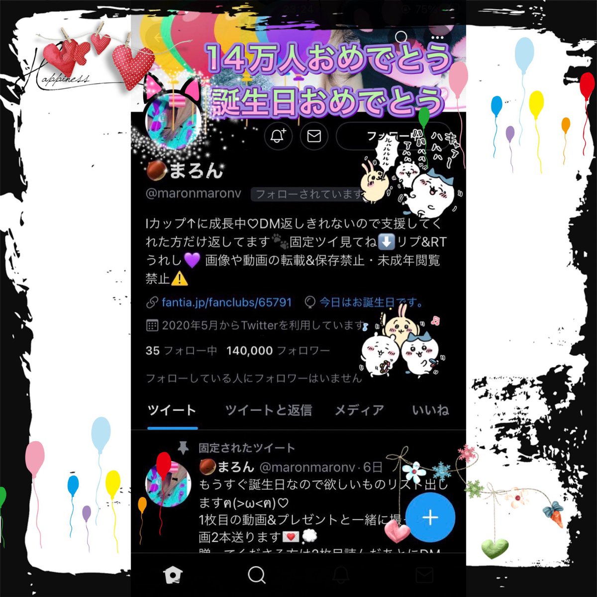 まろん(@maronmaronv) さんの裏垢画像・動画 – 裏垢女子ランキングナビ