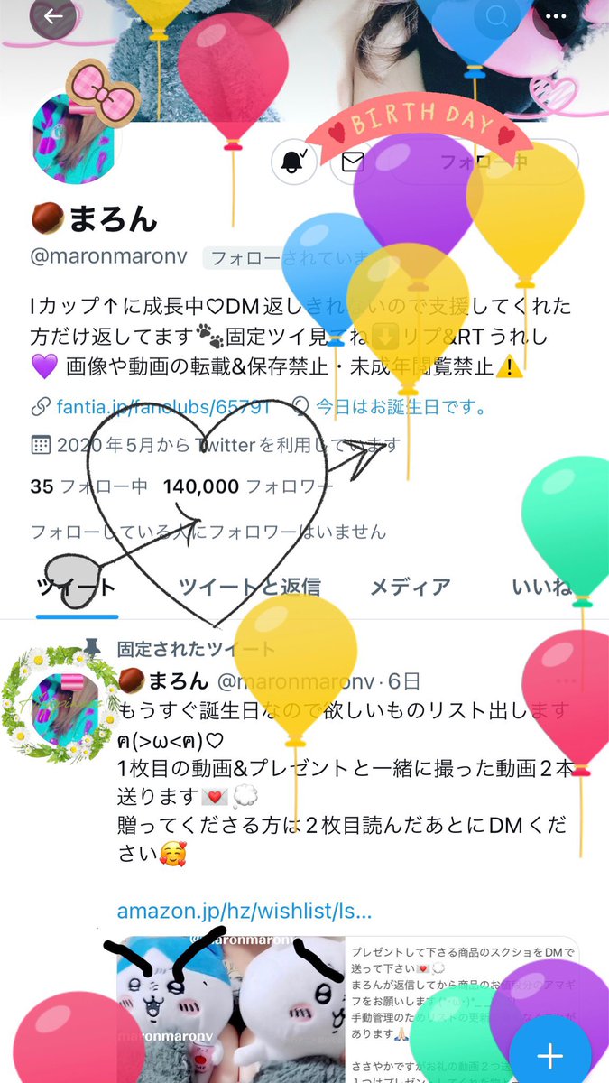 まろん(@maronmaronv) さんの裏垢画像・動画 – 裏垢女子ランキングナビ