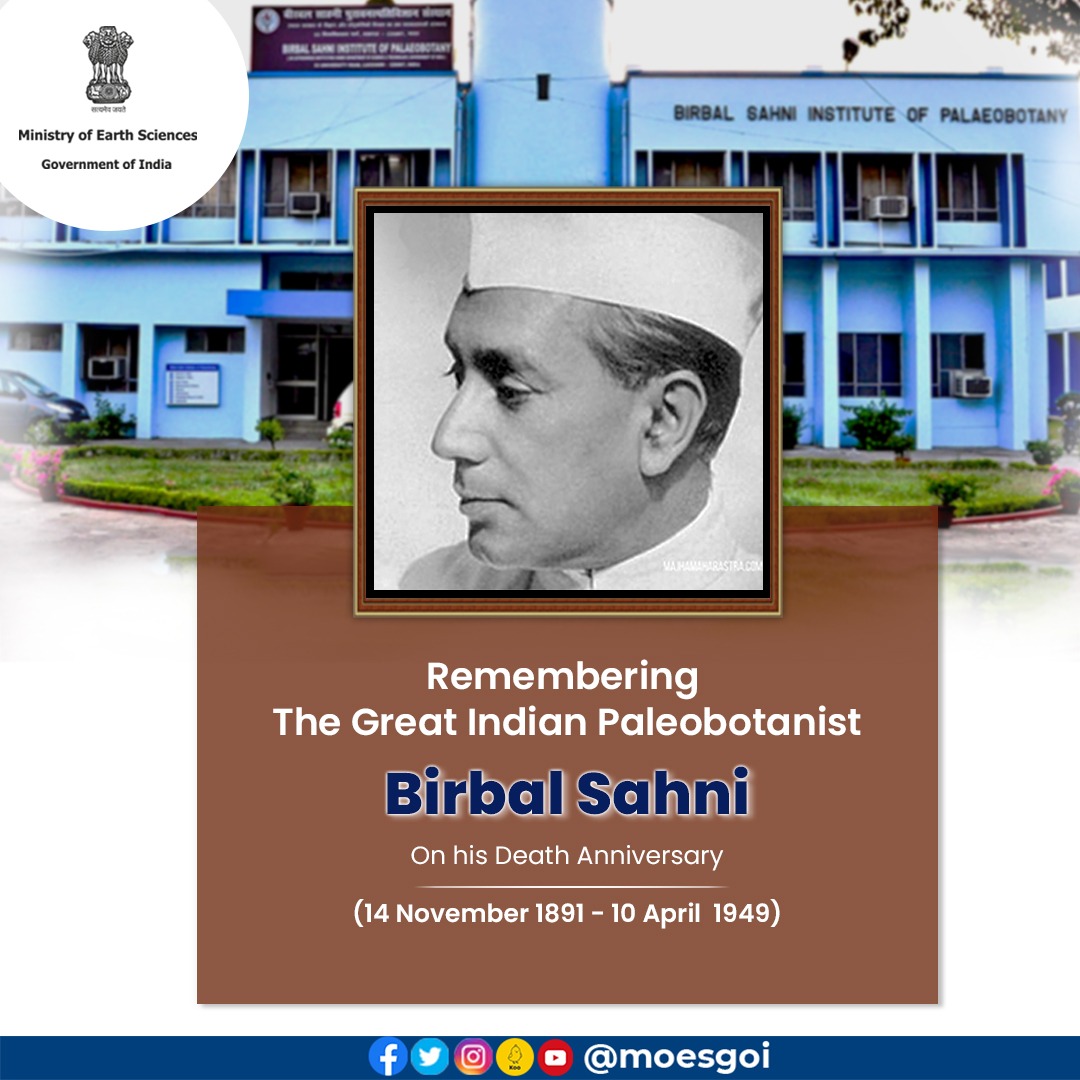 Birbal Sahni