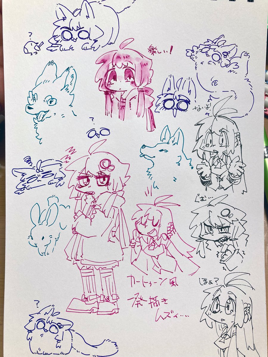 「ケモノで埋める 」床の間Q C105 (月)西1 “の”17bの漫画