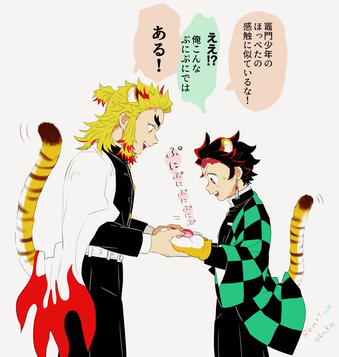 「杏炭 恋i仲です 」おかか🍚の漫画