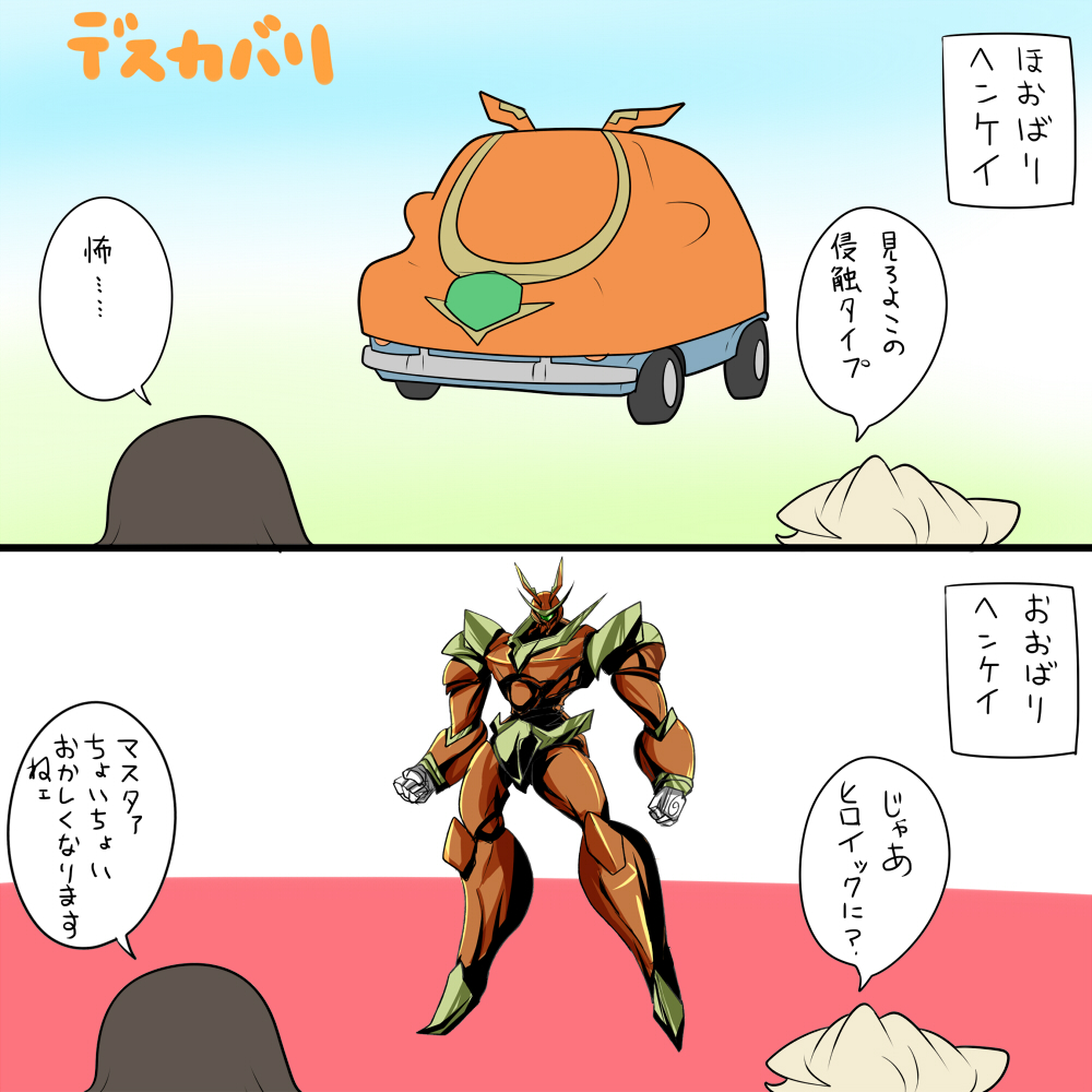 「新型ノイズ作成(発作) 」鍋色きん@C105 1日目 東テ-17aの漫画