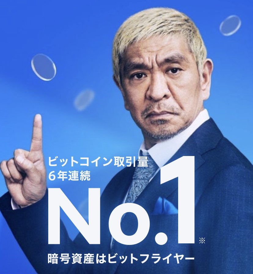 マリン@モデル系丸の内総合職 on Twitter: "【ビットフライヤー🎵】 bitFlyer 友達招待 URL💌 招待 URL からの口座開設で 1,000 円分のビットコインゲット🎁 ...