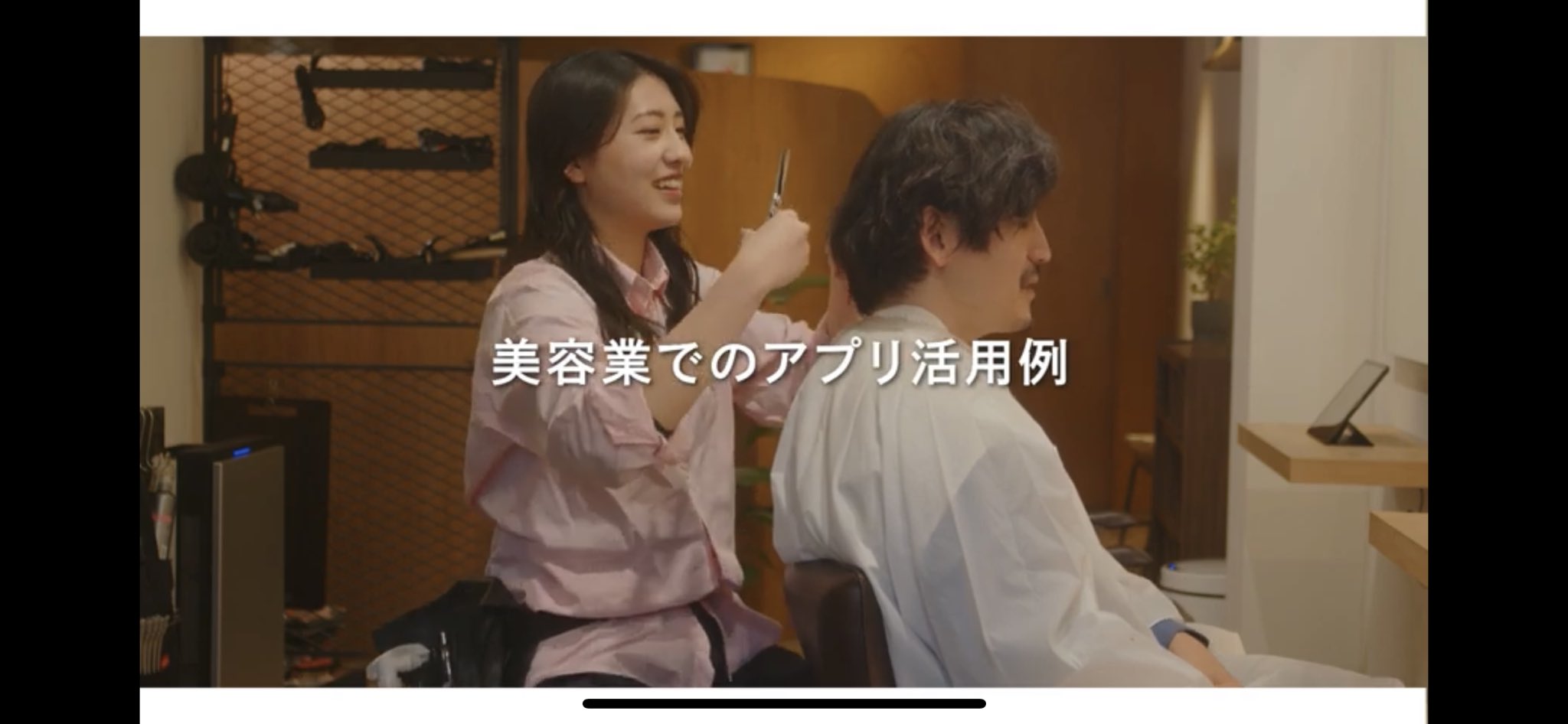 兼行凜（かねゆきりん） on Twitter: "🔆出演情報🔆 三井住友カード stera market webムービー に出演させていただきました YouTubeにて3つ動画が上がっており ...