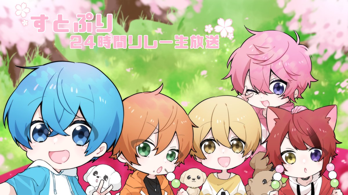 「24時間リレー生放送おつぷりです 久々のリレーすごく楽しかったです🍓 お知ら」 なるのイラスト