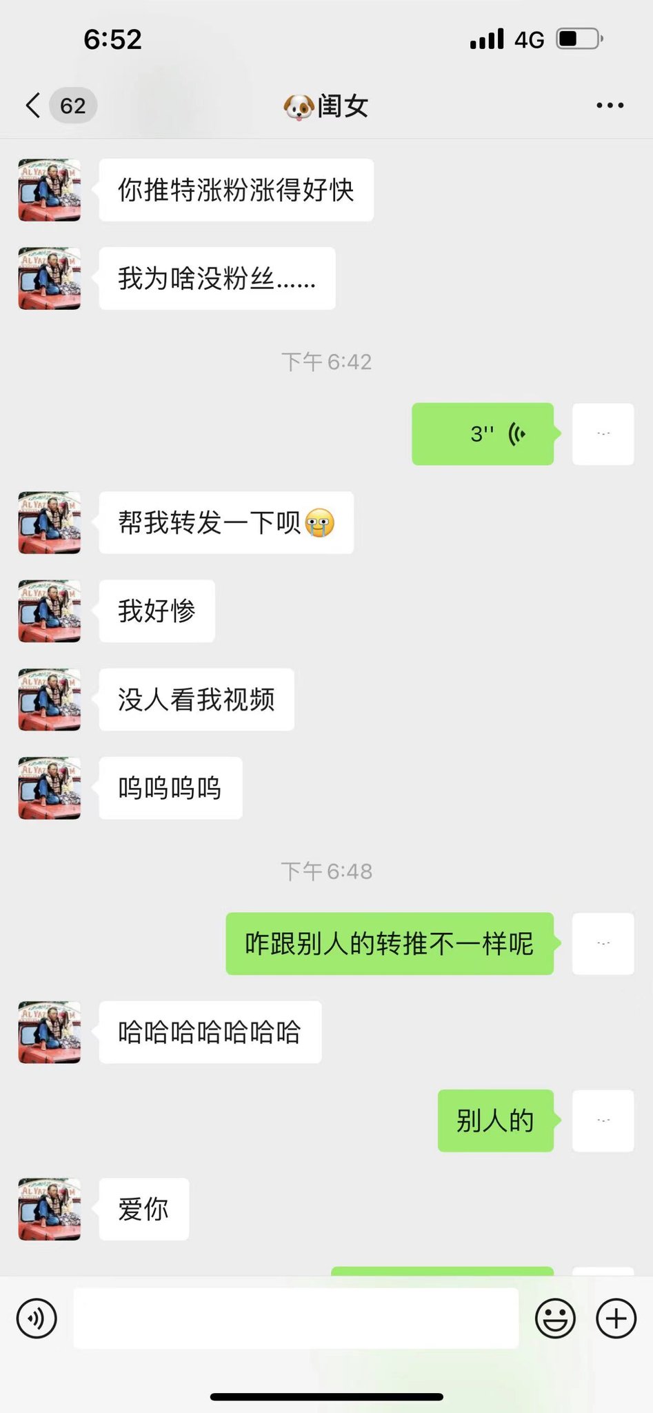 丧 On Twitter 给大家介绍一下这个是我闺女 大家多多关照 可可爱爱的女娃娃 然后被我带成了女s 她带我来的推特xiafan07893754 女s 四爱 T
