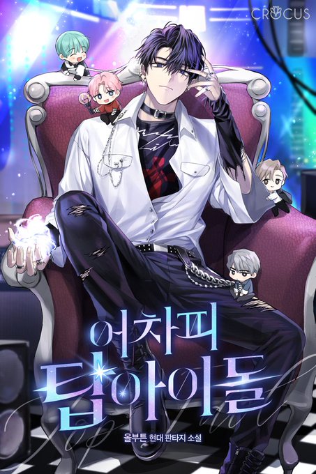 두미💛 (@doomie_1) さんのイラスト・マンガ作品まとめ (52 件) - Twoucan