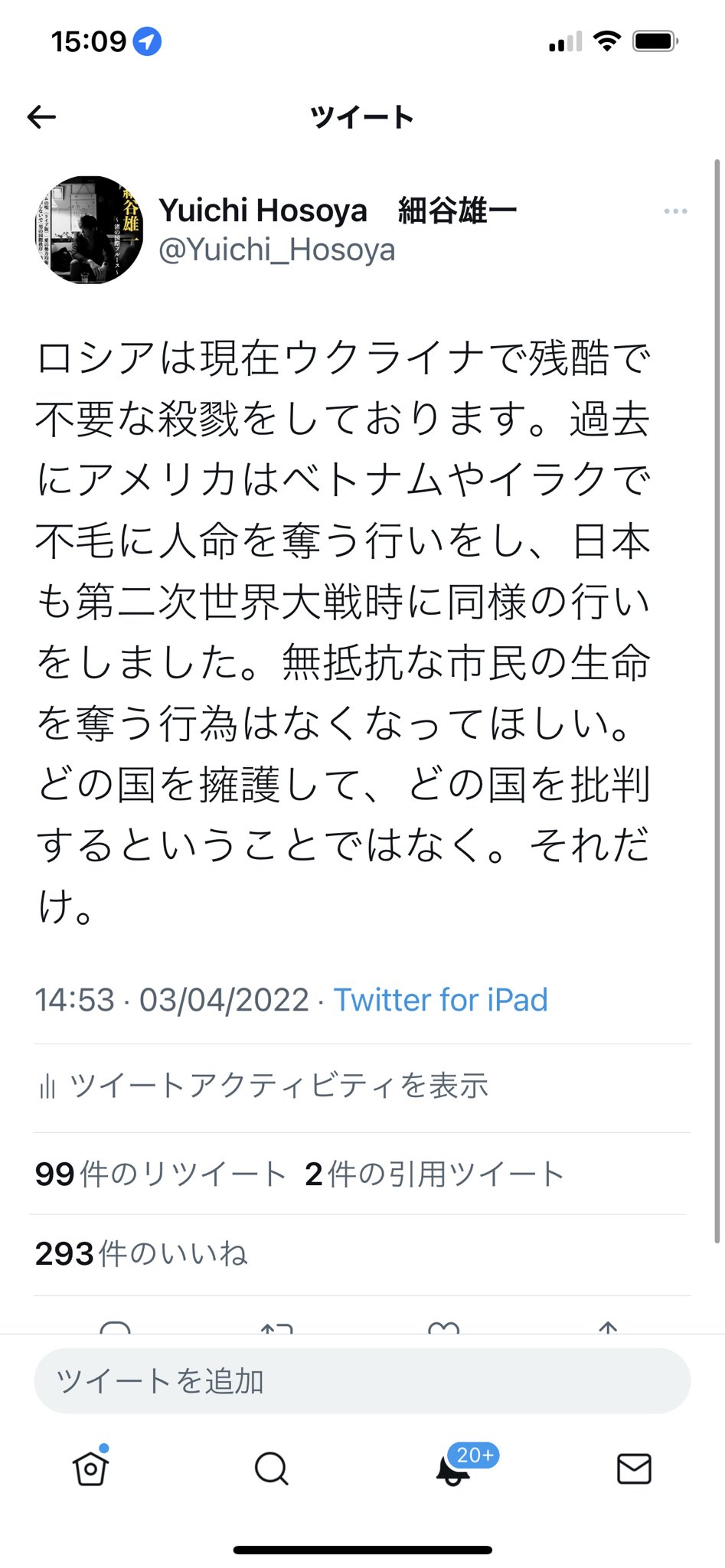 Yuichi Hosoya 細谷雄一 on Twitter: "@gawa78901 すでにそのように投稿をしてますので、ご覧ください。 https://t.co/IoSz6xR1JO ...