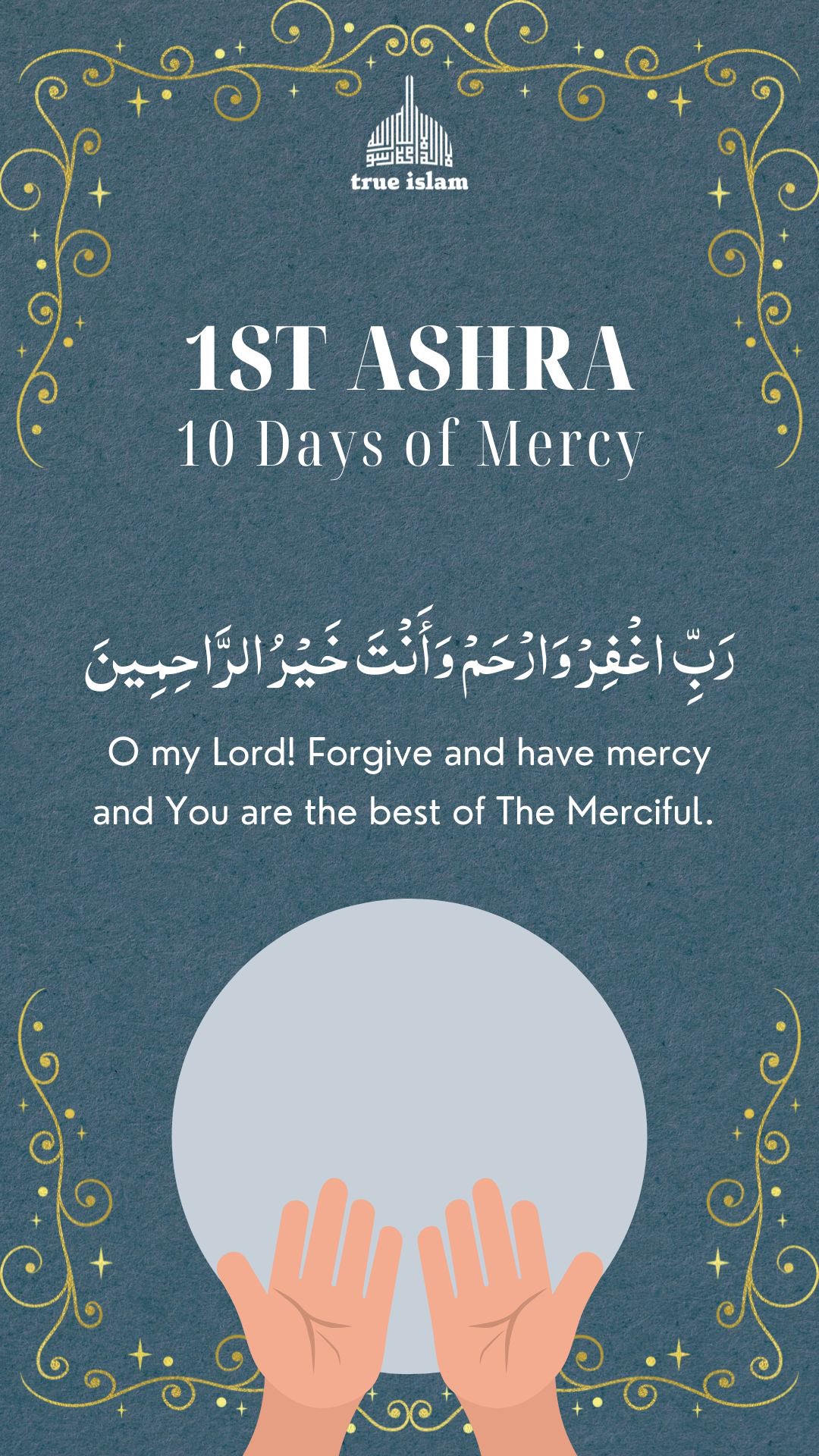 Islamic Dua Wallpapers 2022