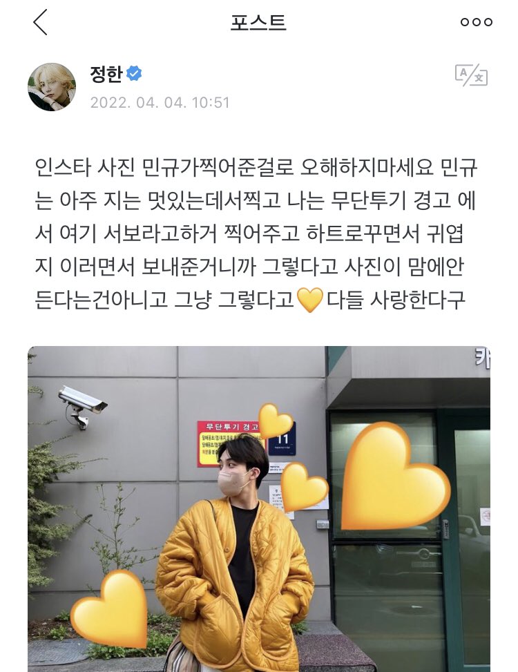 SEVENTEEN Fancafe & Weverse (@SVT_Fancafe) / Twitter