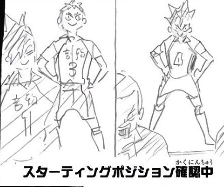 「just a reminder that in haikyuu guidebook, there was a categ」rei ⚡の漫画