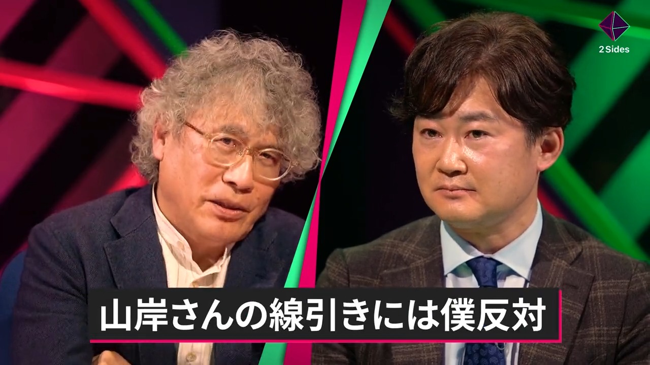NewsPicks Studios on Twitter: "💬4/4(月)22時〜 #2Sides 「著名人のプライバシー」 昨今、物議を醸している一般人による芸能人の暴露やマスメディアの ...