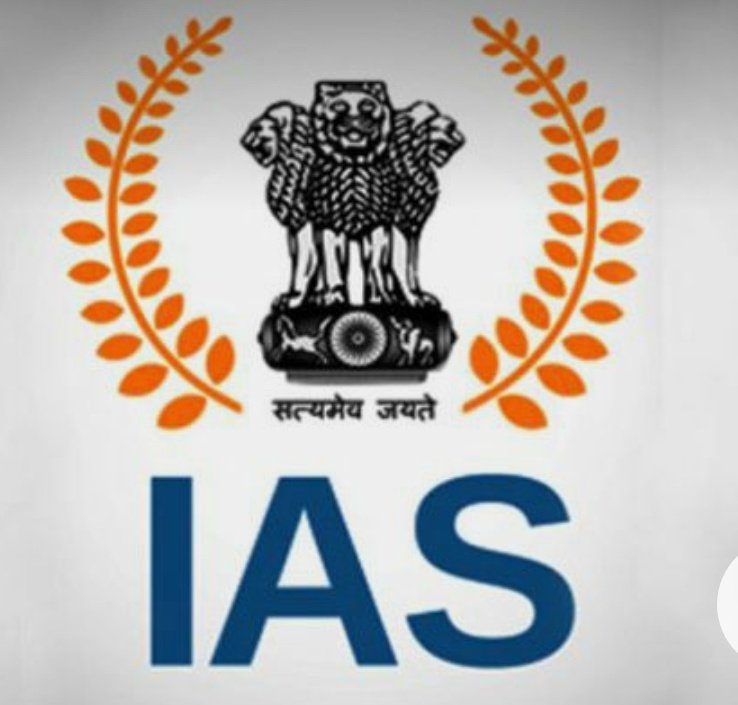 Indian Administrative Service Logo Wallpaper