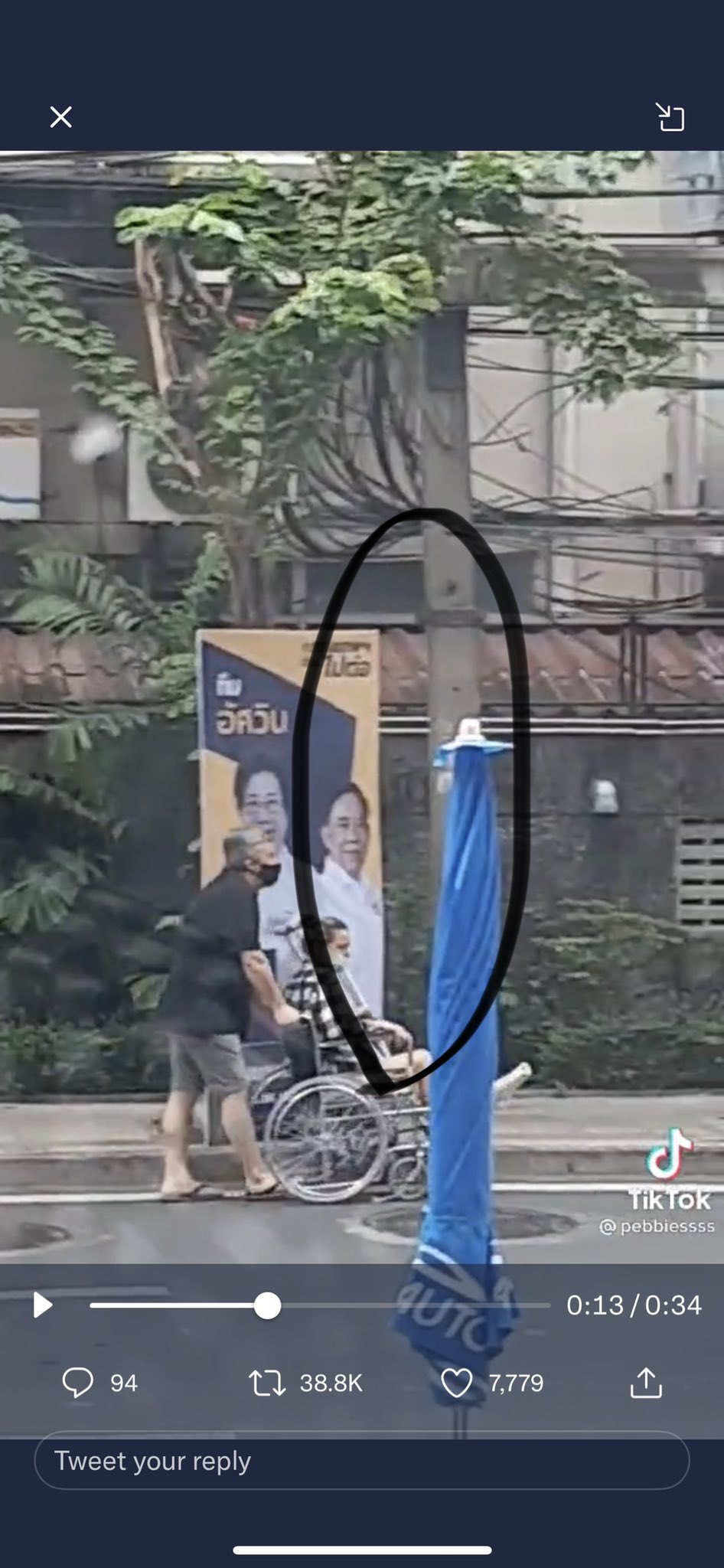 หมีเคน on Twitter: "@scomma @boatnotbas @masatha @TransportTH เนี่ยชัดอยู่ https://t.co ...