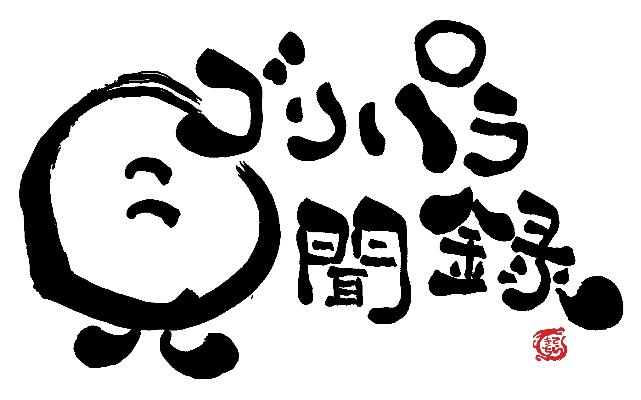 OHK岡山放送【公式】 (@tv_ohk) / Twitter