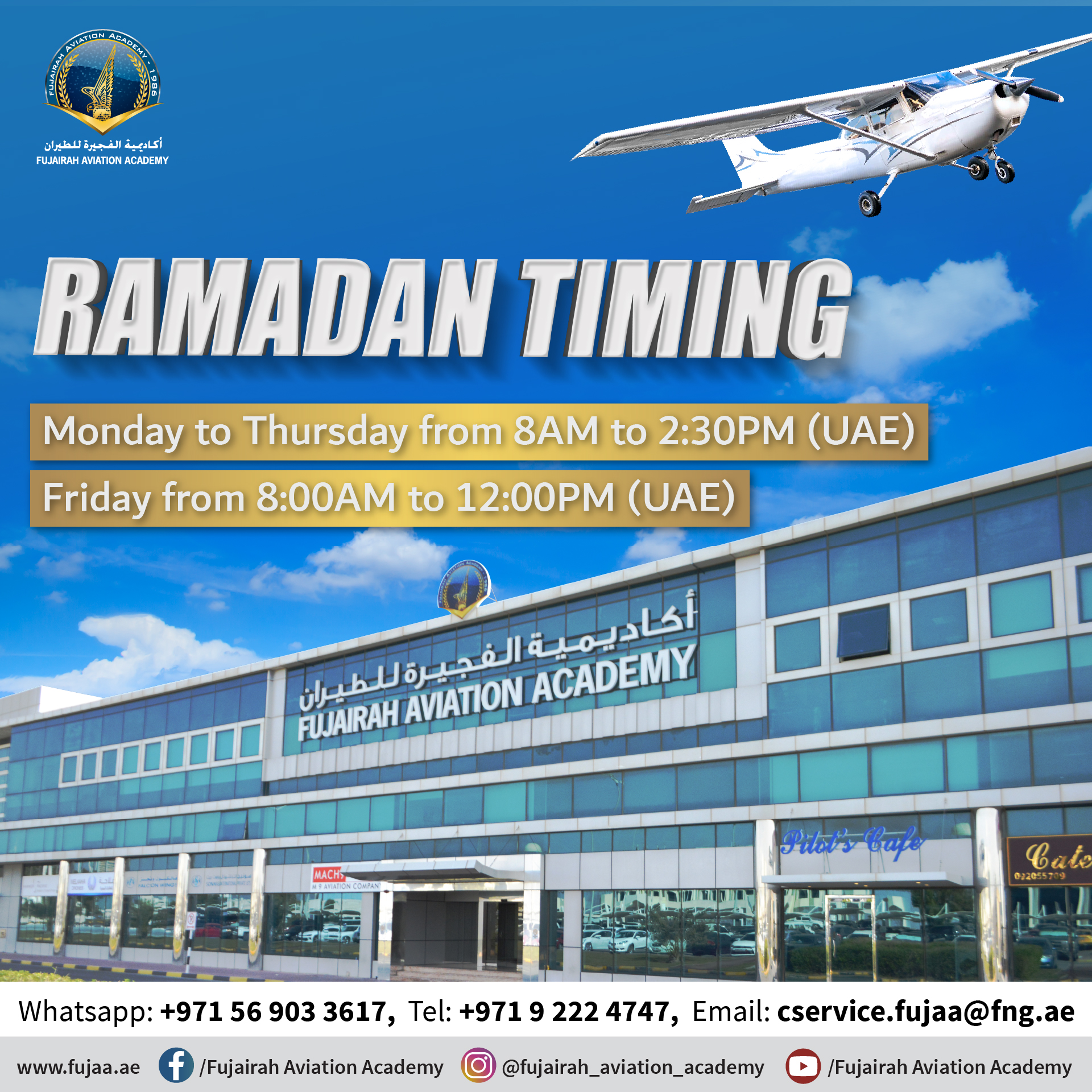 Fujairah Aviation Academy Logo