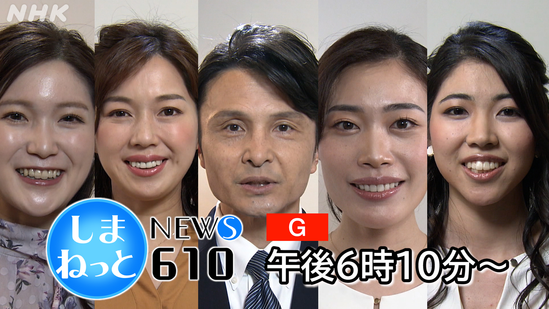 しまねっと（NHK松江） on Twitter: "このあとの ＃しまねっとNEWS610 ウクライナから雲南に帰国の親子が語る 県立大学で入学式 三隅発電所で建物に煙充満 などをお伝えします ...