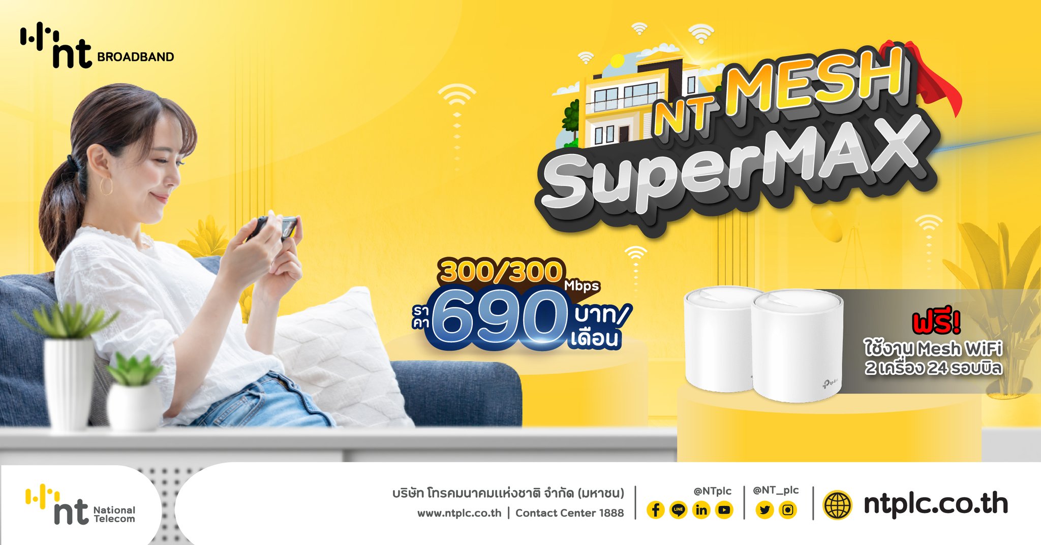 NT Broadband BIZ on Twitter: "ดีลนี้!! จัดเต็ม Mesh WiFi ไปเลยย ช่วยกระจายสัญญาณอินเทอร์เน็ตให้ ...