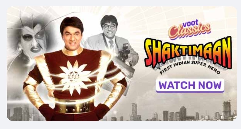 Shaktimaan 2005