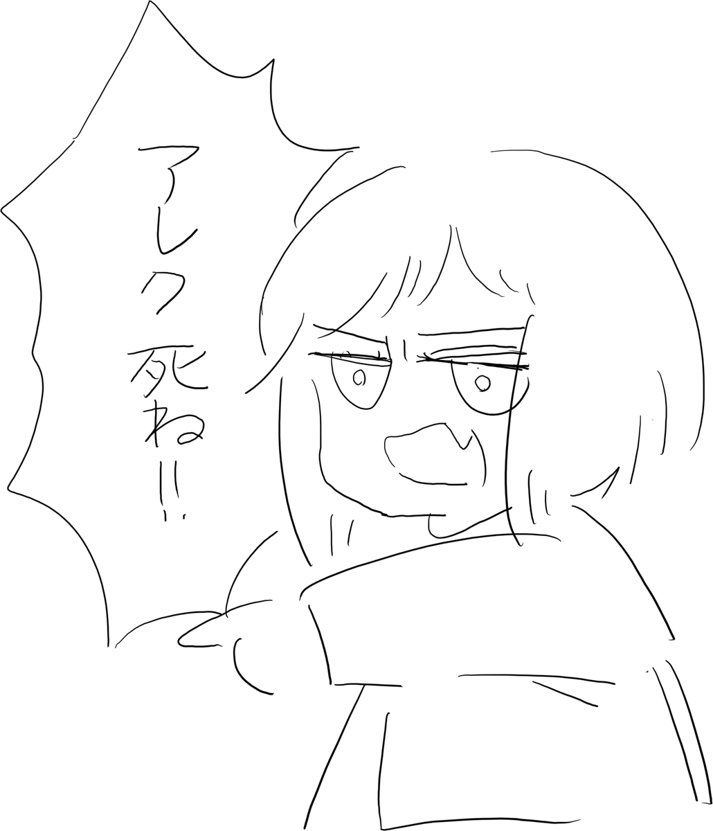 ごきむりえこの漫画