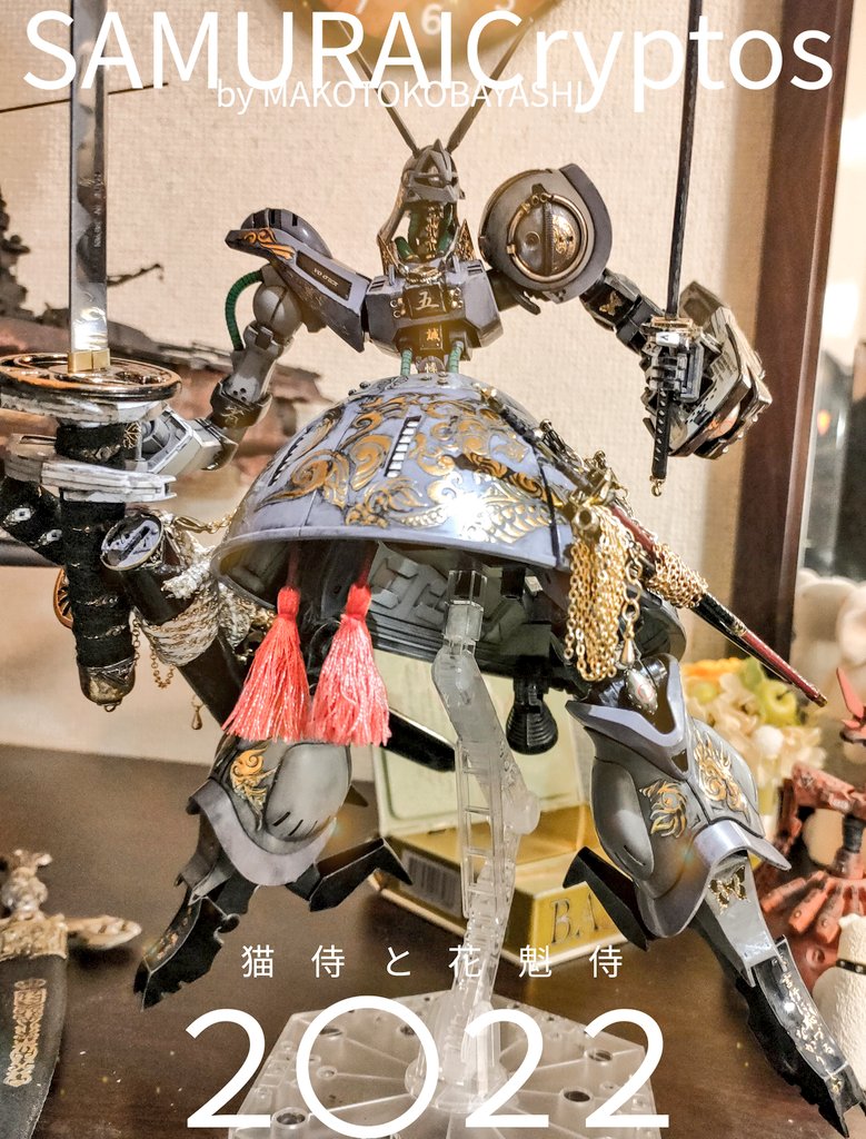 kita082 on Twitter: "RT @makomako713: SAMURAI Cryptos cyberdog-Da CANE by MAKOTO KOBAYASHI 2022 ...
