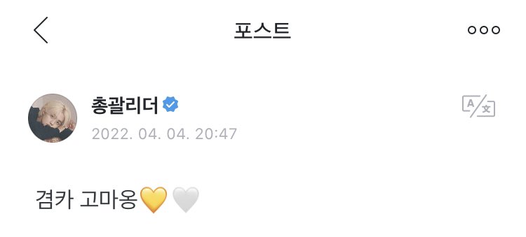 SEVENTEEN Fancafe & Weverse (@SVT_Fancafe) / Twitter