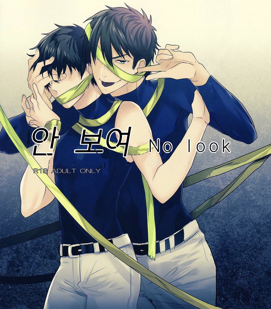 🌟 미슐랭 🌟 on Twitter: "착각한 선배에게 당하는 수🔞🔞 레잎주의 ️ 별: ⭐️⭐️⭐️⭐️ https://t.co/CS6OIij8co https://t.co ...