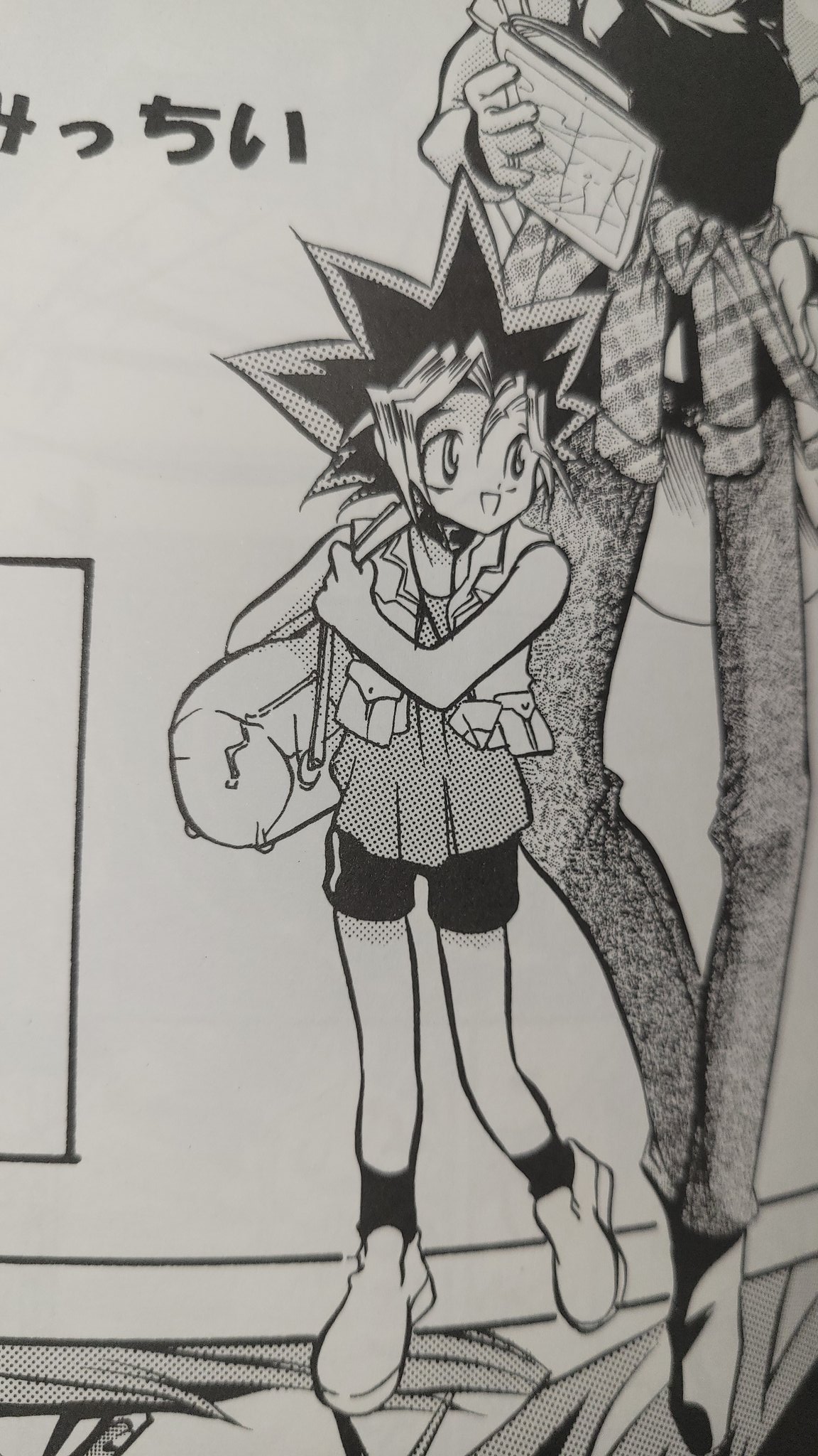 Yugi Page on Twitter: "Some cute Yugis from the first one https://t.co/yDNu6wanl7" / Twitter