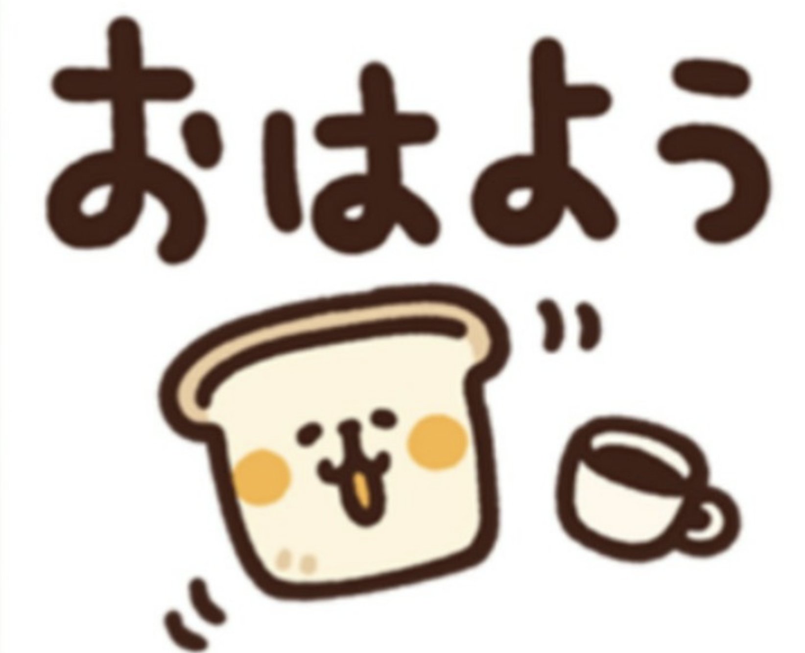 Kiyotaka Yumite On Twitter ãã¯ããð 仿¥ã¯å®ææ€èšºã®æ¥ã§ ååäžãããã€ãå»ã®æã« è¡ããŸã äœãç¡ããã°