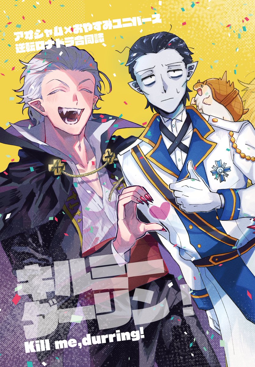 りょーすけ (@LieLie_ryo_suke) さんのイラスト・マンガ作品まとめ (44 件) - Twoucan