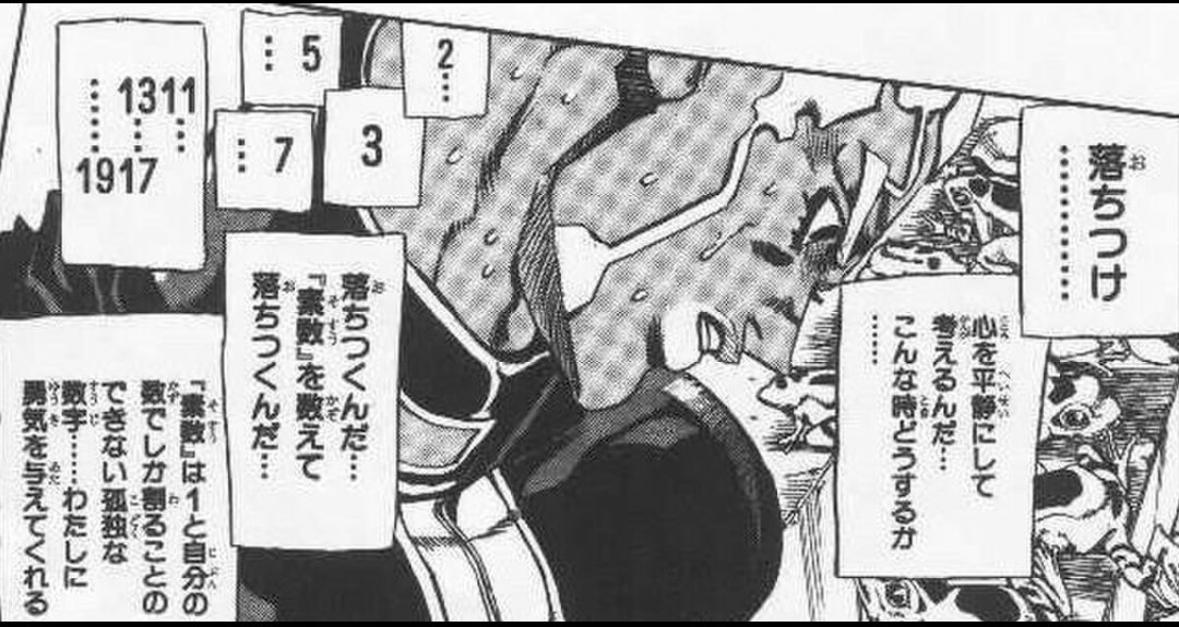 「@2ha_do_ken2 」|イドの怪物🌙の漫画