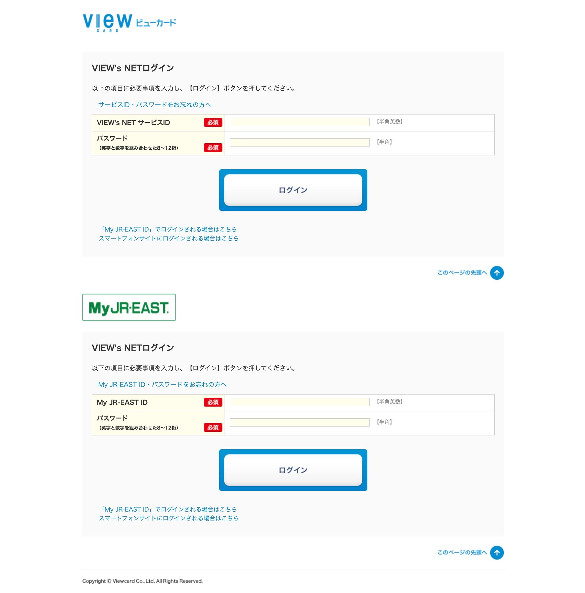KesagataMe on Twitter: "#Phishing #ViewCARD #Viewカード IP:204.44.70.92 hxxps://www.jeastt.co.jp ...