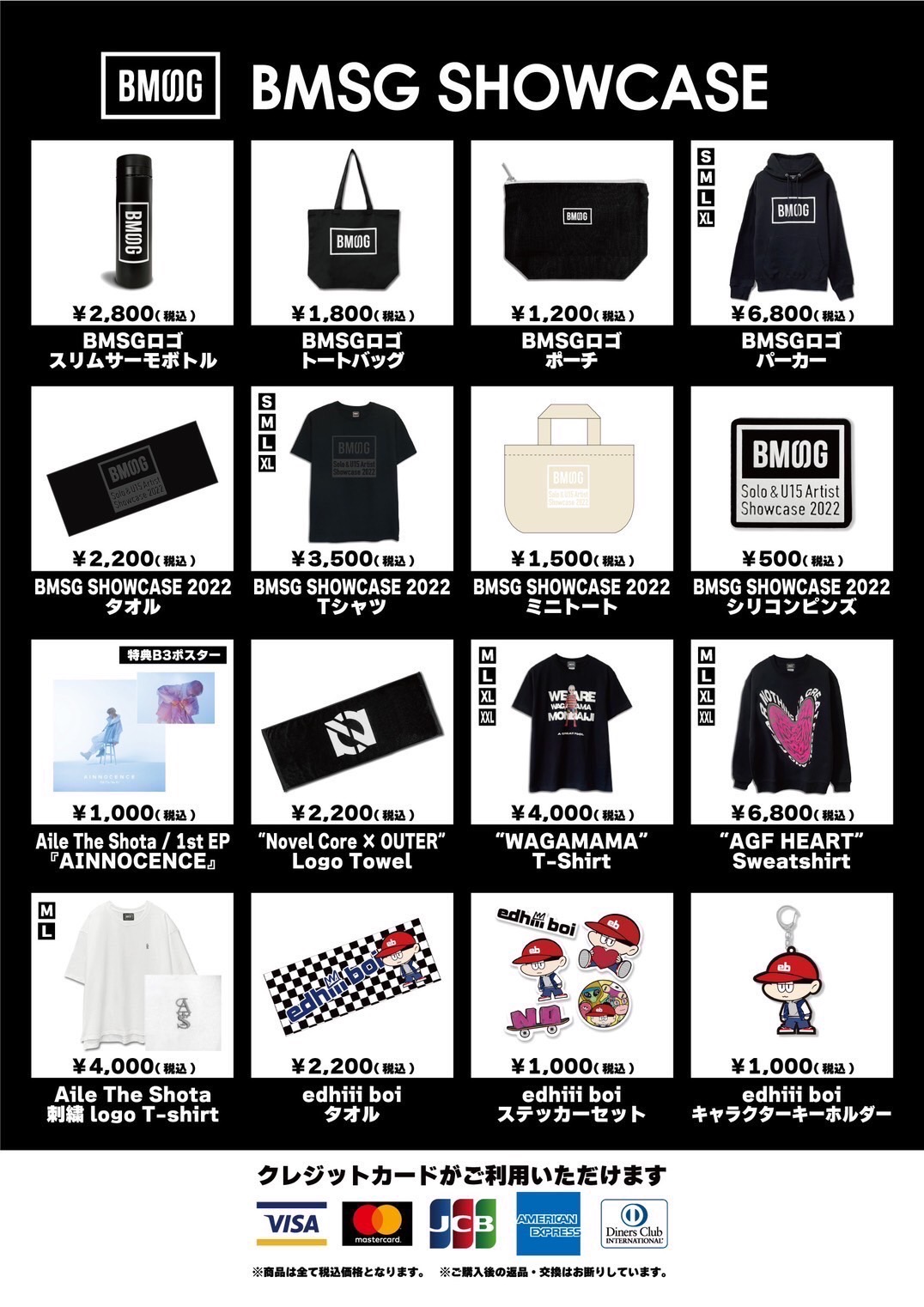 BMSG Official on Twitter: "4月7日(木)、8日(金)開催 ｢BMSG Solo & U15 Artist Showcase 2022｣ グッズ販売整理券 このあと ...