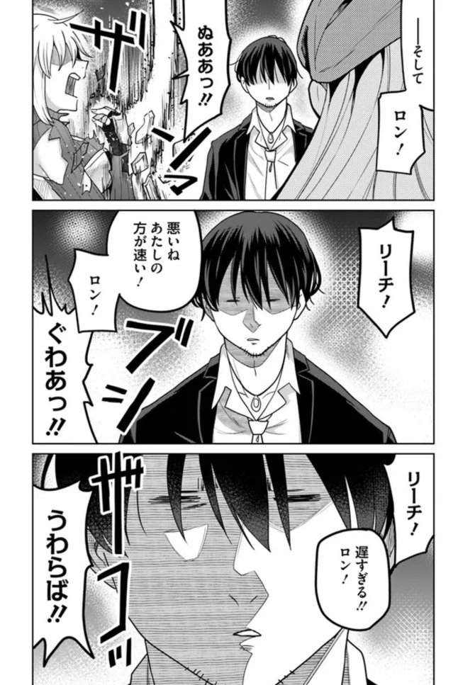 「🀄"脱衣麻雀"じゃねえんだぞ🀄 ___________________ 異世界闘牌記～チートスキルで麻雀無双～ ‾‾」カガミツキ👓ﾃｨｱ150･C31aの漫画