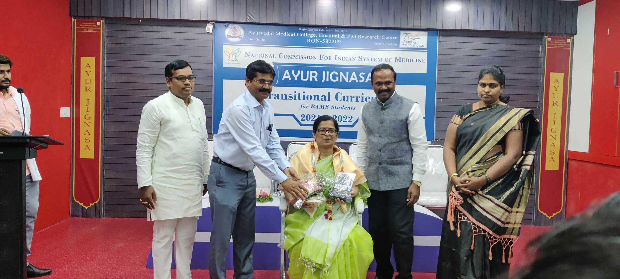 RGES Ayurvedic Medical College on Twitter: "Transitional curriculum, a program for 1st year BAMS ...