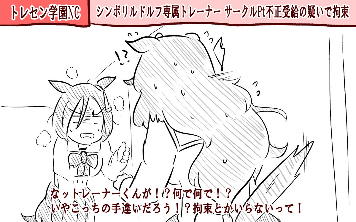 神官/yukiharu C103土曜東ワ50bの漫画