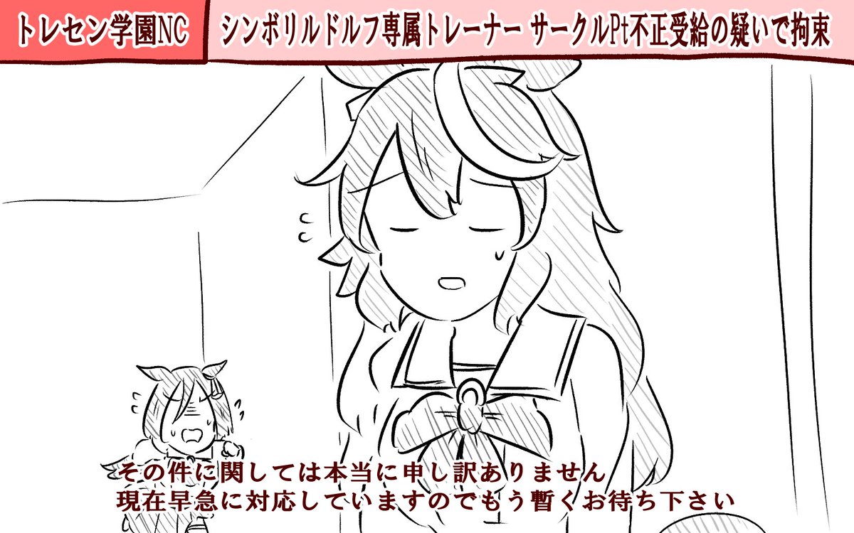 神官/yukiharu C103土曜東ワ50bの漫画