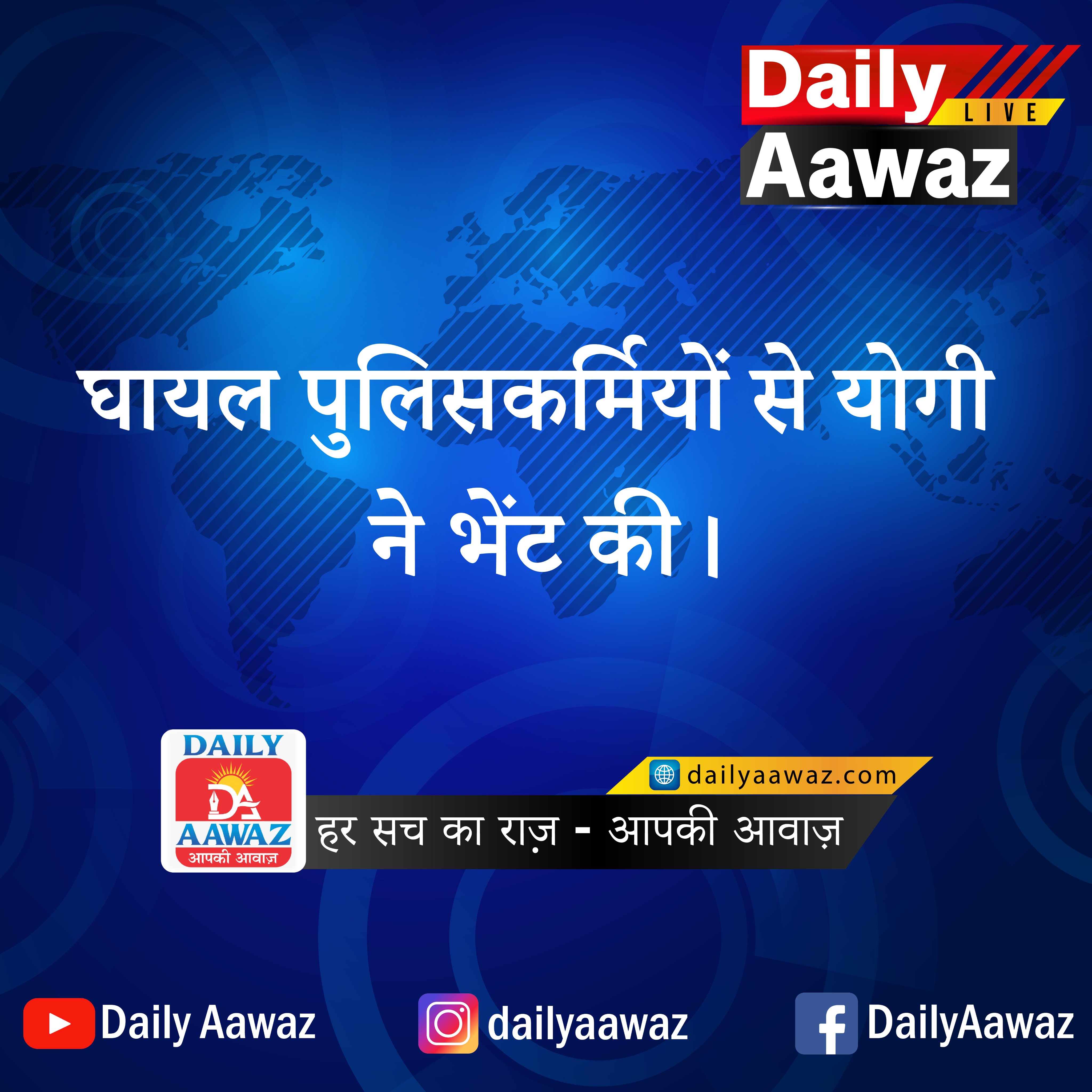 Daily Aawaz Dailyaawaz 214 Twitter