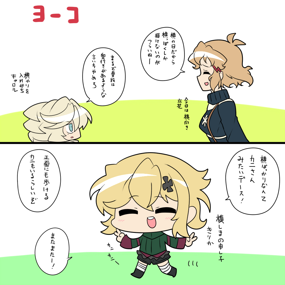 「新型ノイズ作成(発作) 」鍋色きん@C105 1日目 東テ-17aの漫画