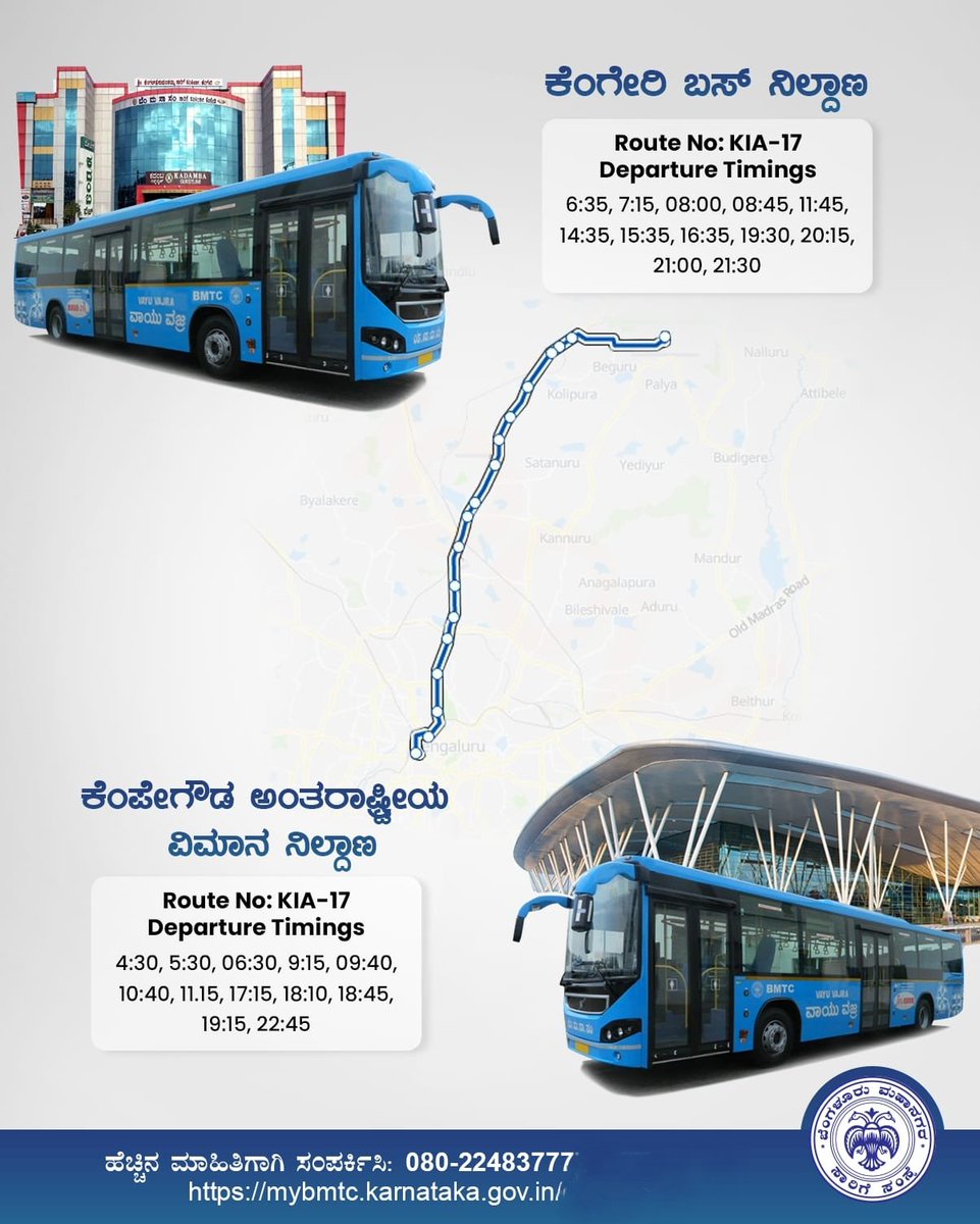 328-HB City Bus Route Timings, Bangalore (BMTC) Map, First, 53% OFF