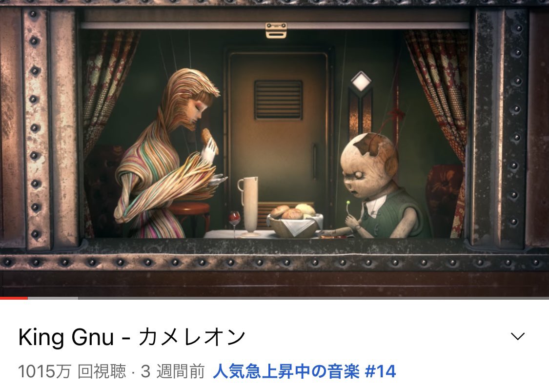 King Gnu on Twitter: "🎉🎉1000万回視聴🎉🎉 「カメレオン」MV https://t.co/8LZEvA6xmW THX ️ ️ ️ ️ https://t.co ...