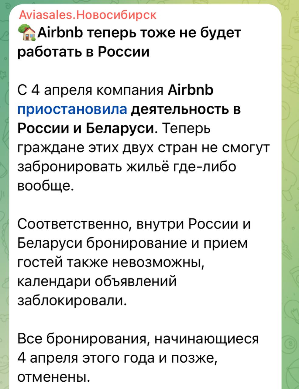 aviasales on Twitter: "бывает https://t.co/uOt26VdgWq" / Twitter