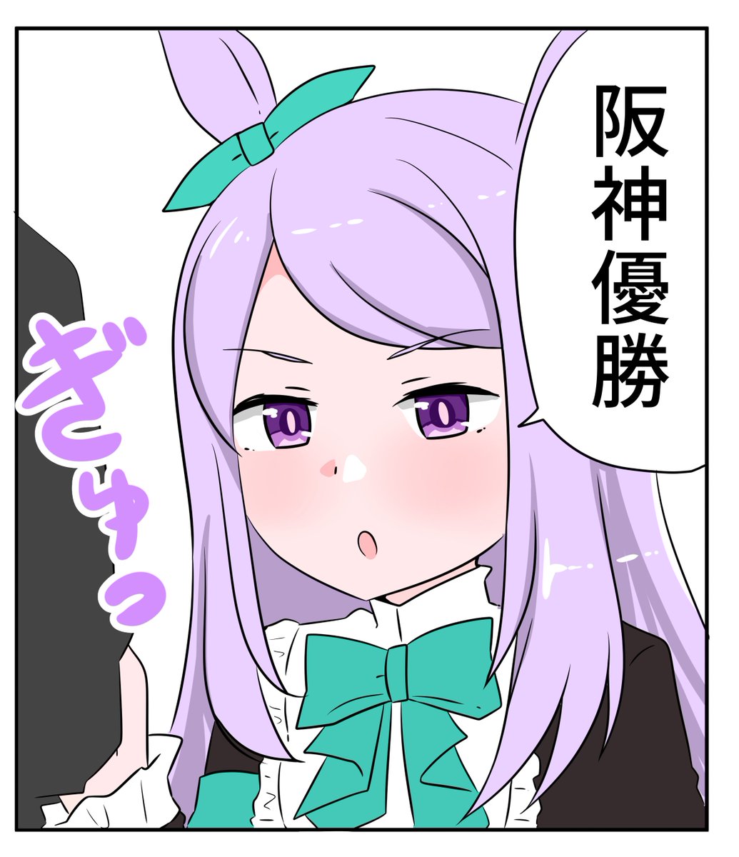 「最近の 」ひよし@C105(日曜)西か-34aでしたの漫画