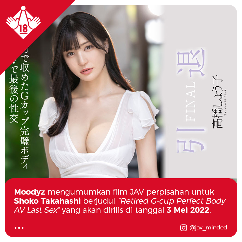 Javminded On Twitter Film Jav Terakhir Dari Shoko Takahashi Diumumkan
