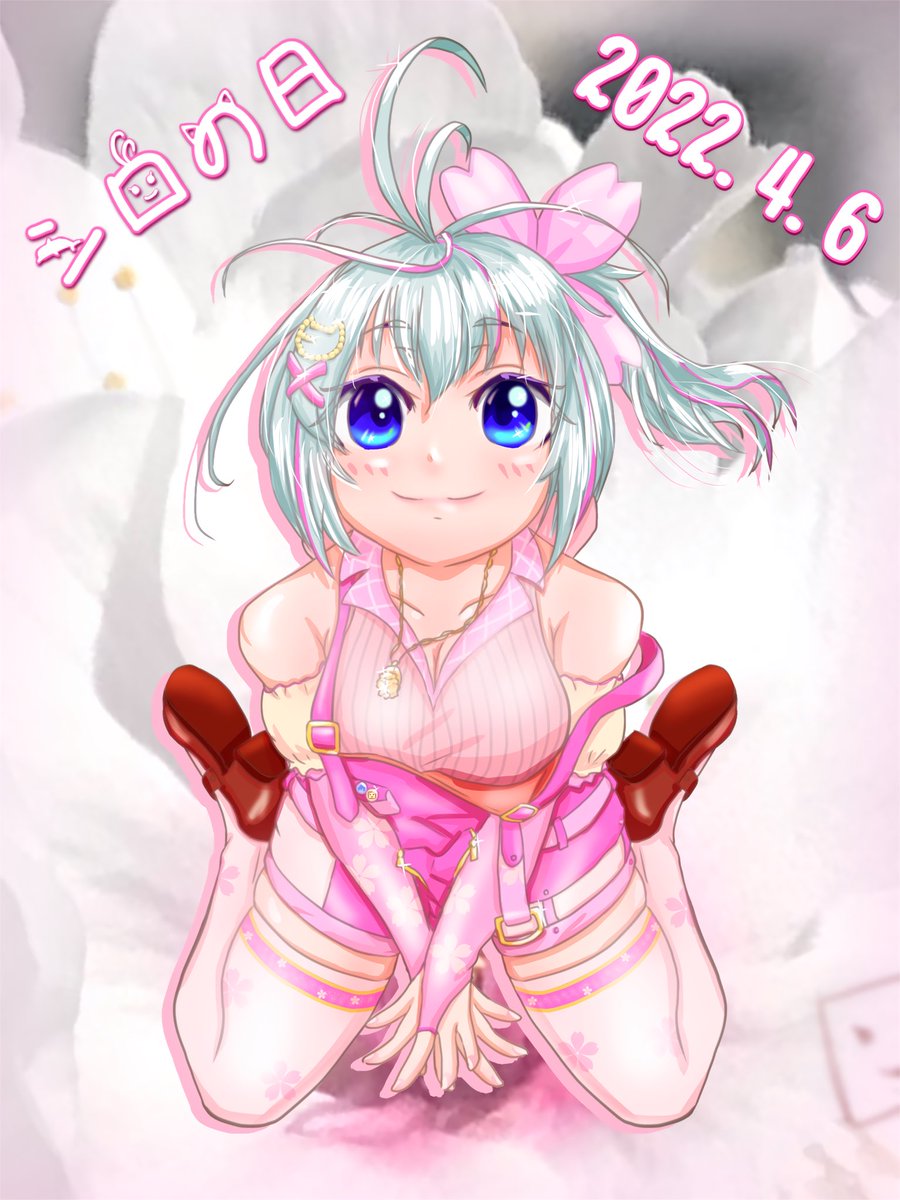 「 Siroart シロの日 おめでとう[ ˶˙ᴗ˙˶ ]🎉 今年もこの日が来」 Don Tronのイラスト