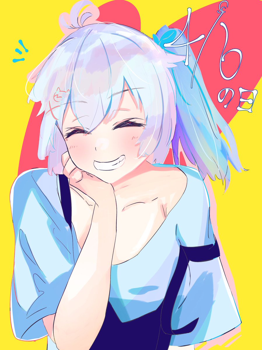 「シロのおめでとうシロちゃんー 🎉 Siroart シロの日 」 Liki🐬🌌🐑🐴のイラスト