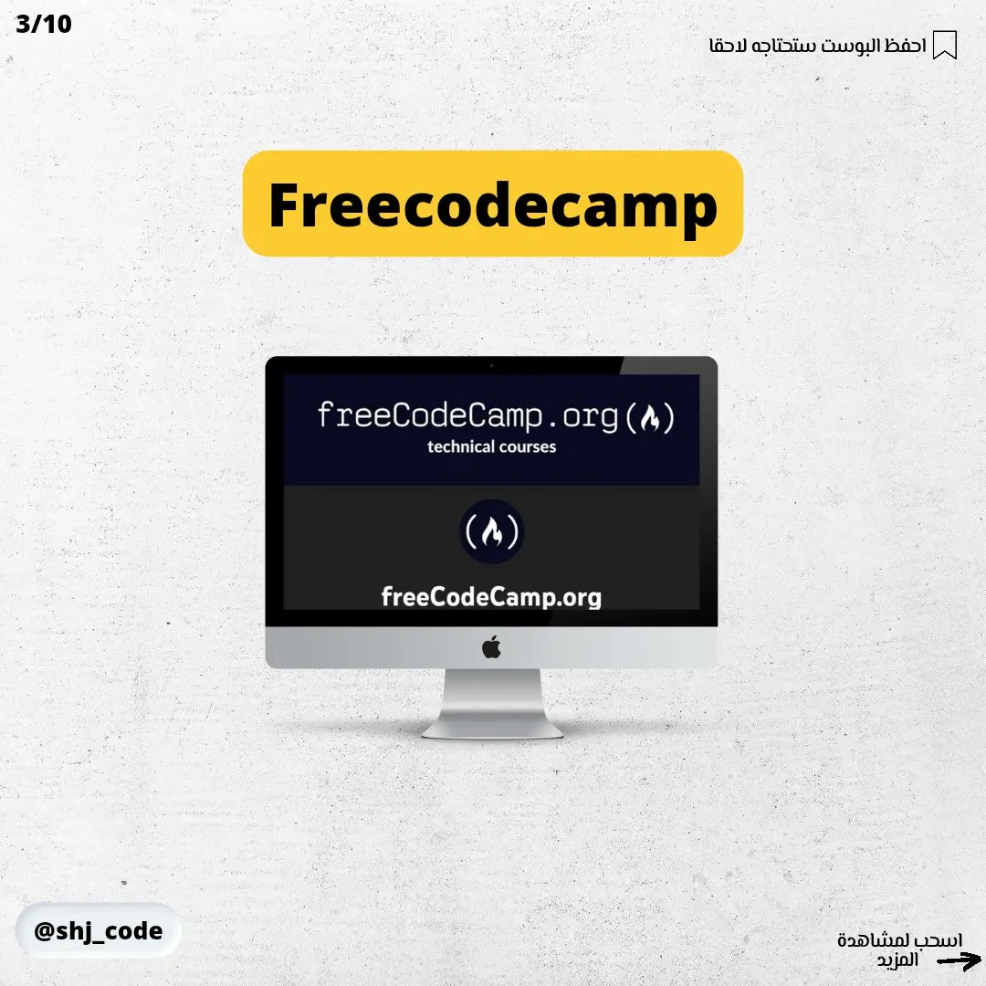 شهد بن مجيديع on Twitter: "https://t.co/z0Xk0xdIsp" / Twitter