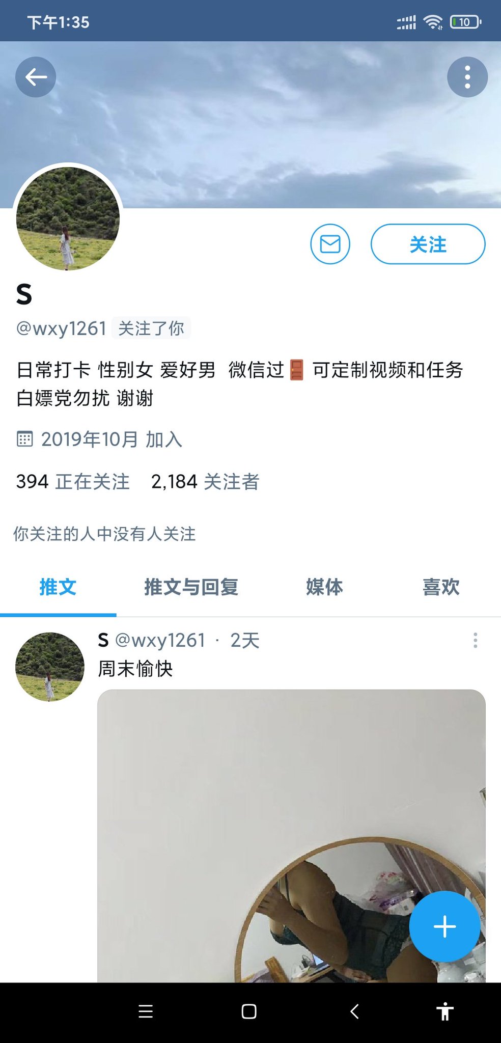 免费(接投稿,鉴逼,调教,曝光) On Twitter 推友的骚逼,小母狗类型,快去关注,易出水型蝴蝶逼,还非常淫荡,骚逼 调教 母狗 Zoqpzwkwtu